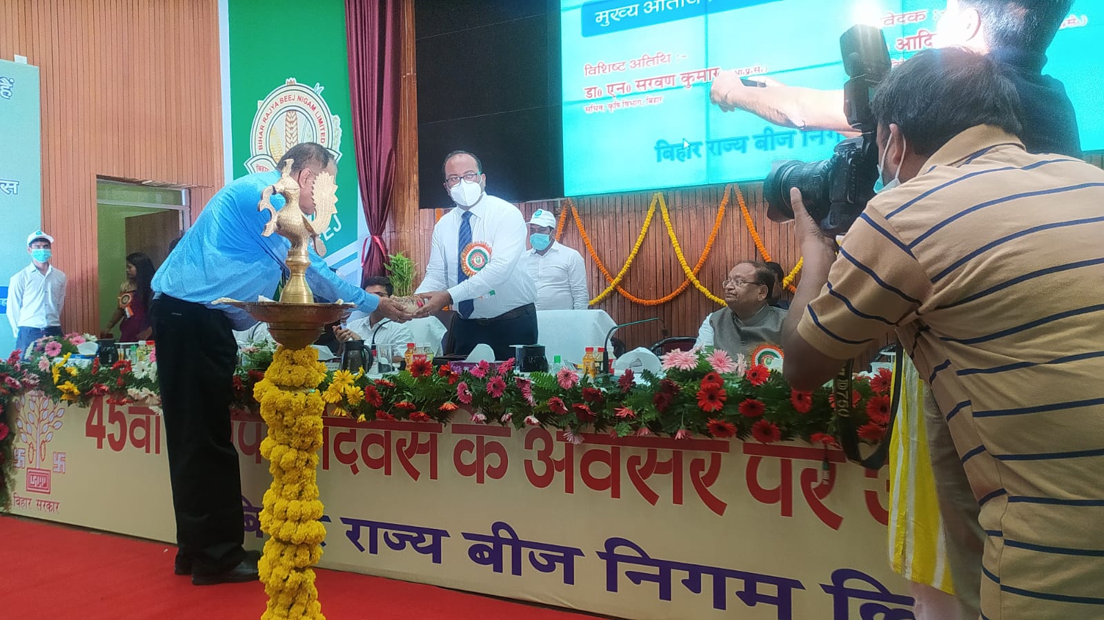 » Hon’ble Agriculture Minister inaugurate the 45th foundation day of ...