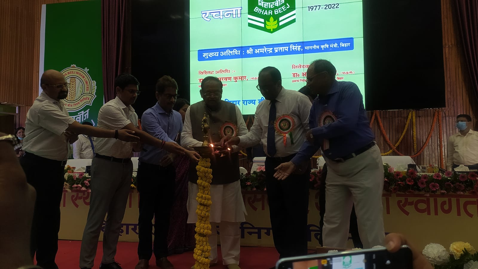 » Hon’ble Agriculture Minister inaugurate the 45th foundation day of ...
